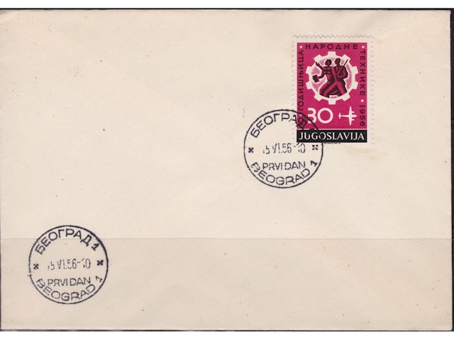 Jugoslavija 1956 Narodna tehnika FDC