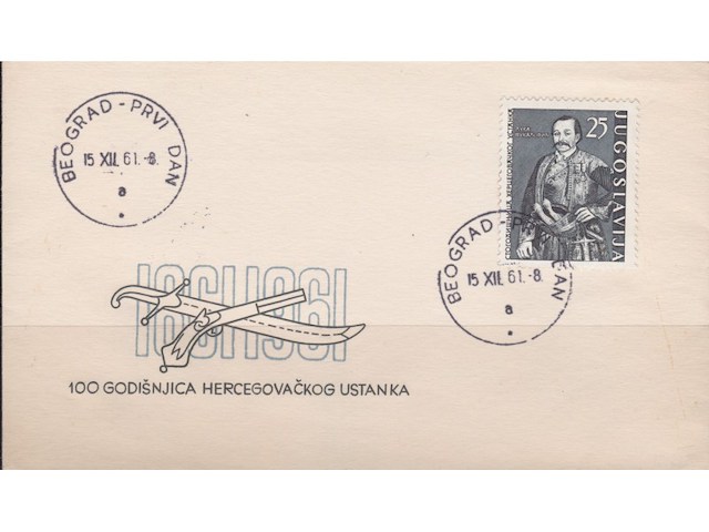 Jugoslavija 1961 Hercegovački ustanak FDC