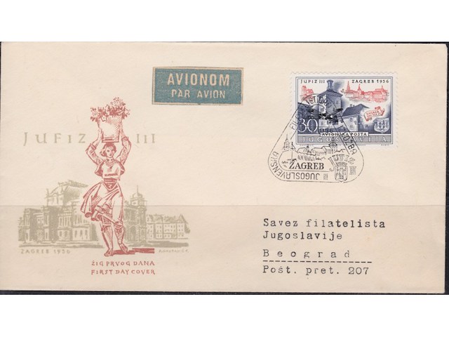 Jugoslavija 1956 JUFIZ III FDC