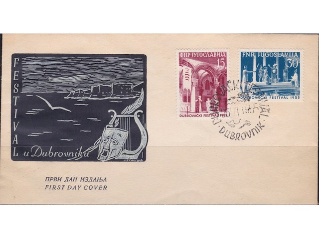 Jugoslavija 1955 Dubrovački festival FDC