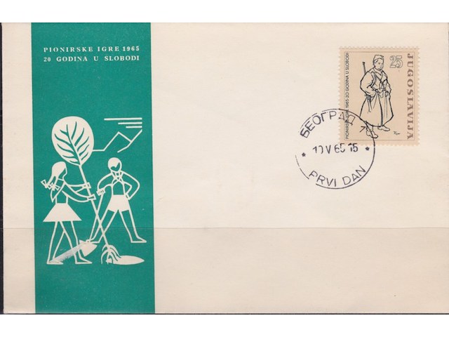Jugoslavija 1965 Pionirske igre FDC