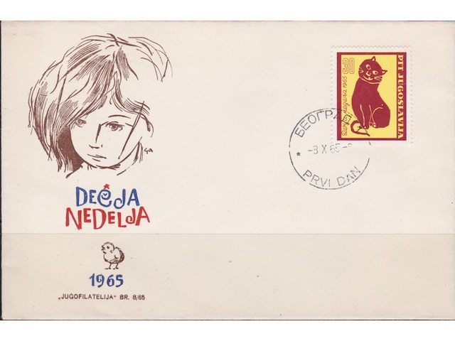 Jugoslavija 1965 Dečija nedelja FDC