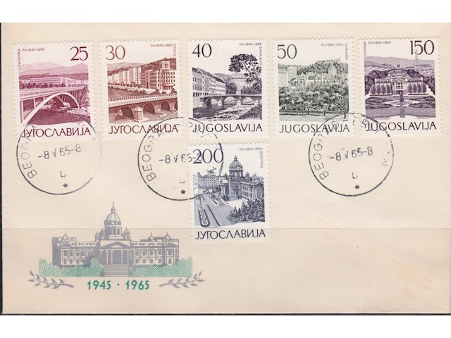 Jugoslavija 1965 20 godina od oslobođenja FDC