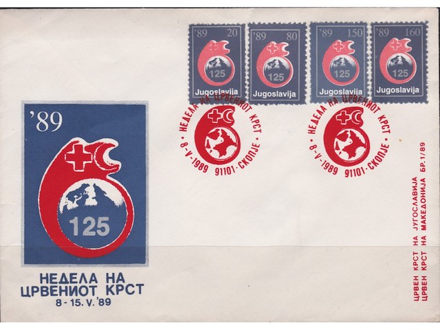 Jugoslavija 1989 Crveni krst doplatne FDC