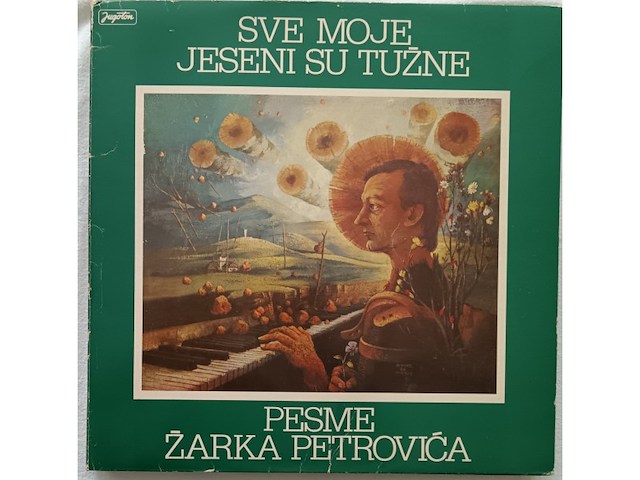 ZARKO PETROVIC - Various - Pesme Zarka Petrovica