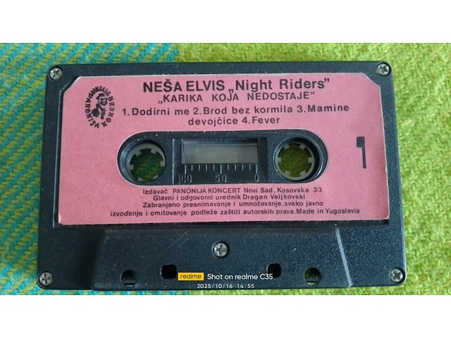 NESA ELVIS - KARIKA KOJA NEDOSTAJE