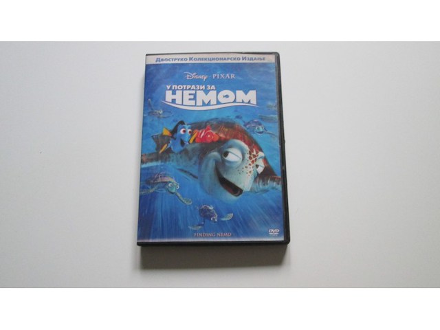 U potrazi za Nemom DVD