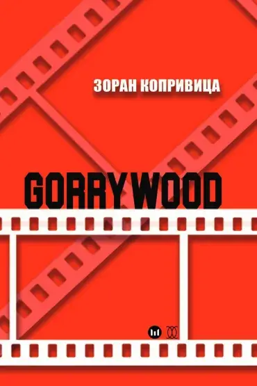 Gorrywood
