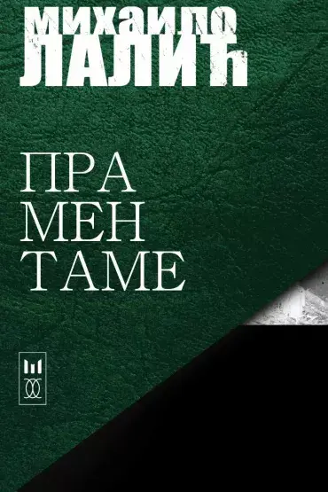 Pramen tame