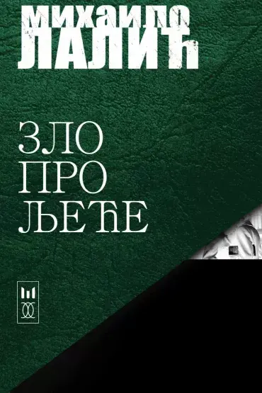 Zlo proljeće