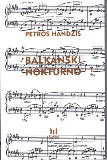 Balkanski nokturno