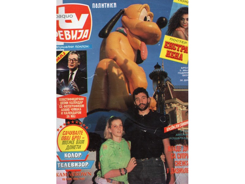 TV REVIJA br. 1262 - Ekstra Nena