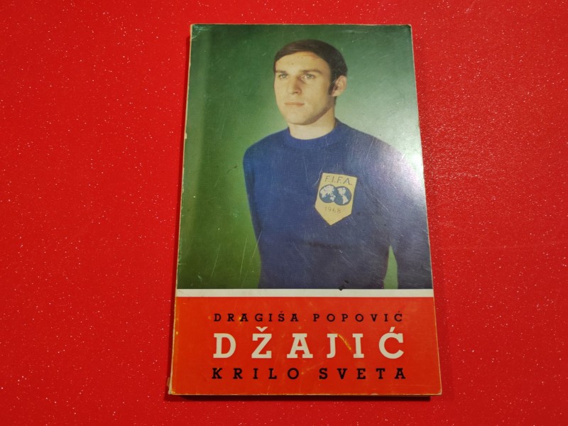 DRAGAN DZAJIC - KRILO SVETA * DRAGISA POPOVIC * RETKO