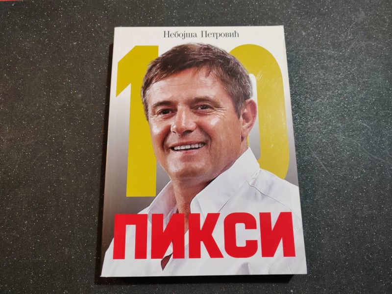 DRAGAN STOJKOVIC - PIKSI * NEBOJSA PETROVIC