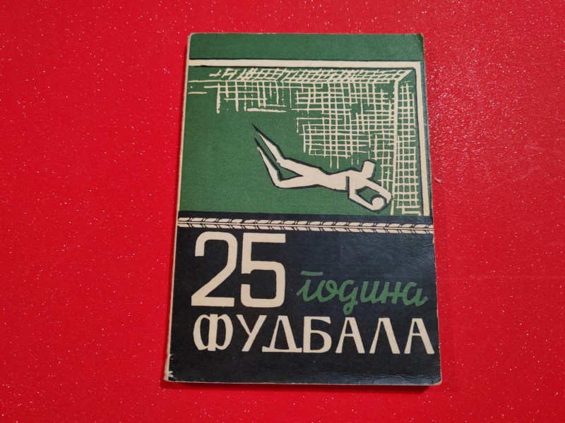 25 GODINA FUDBALA * 1945-1970 * RETKO IZDANJE