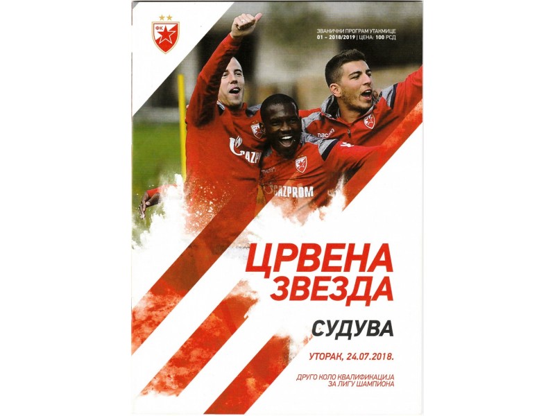 2018, CRVENA ZVEZDA - SUDUVA! Program.