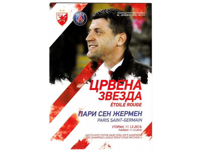 2018, CRVENA ZVEZDA - PSG! Program.