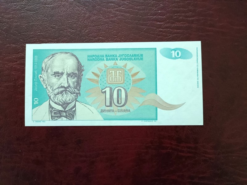 10 dinara 1994 UNC!