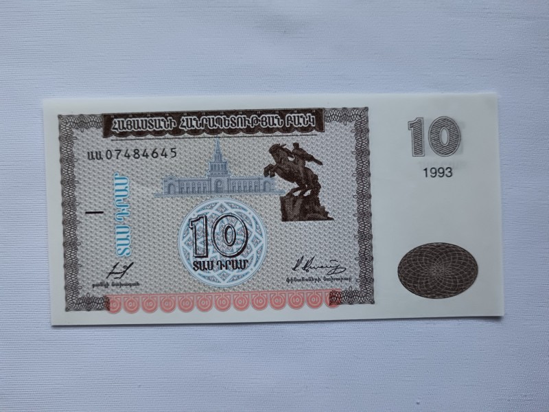 Јерменија 10 драм,1993 год.УНЦ,ретко