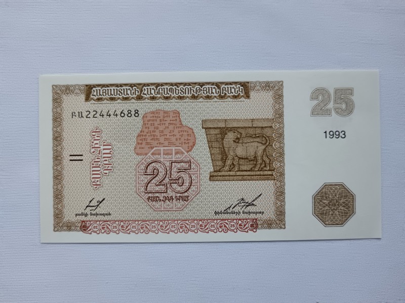 Јерменија 25 драм,1993 год.УНЦ,ретко