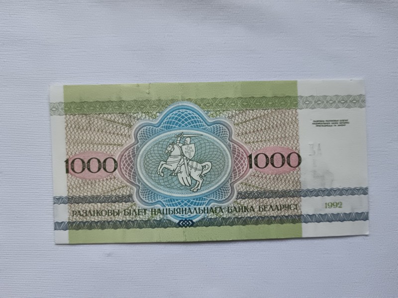 Белорусија 1.000 рубља,1992 год.УНЦ,ретка година