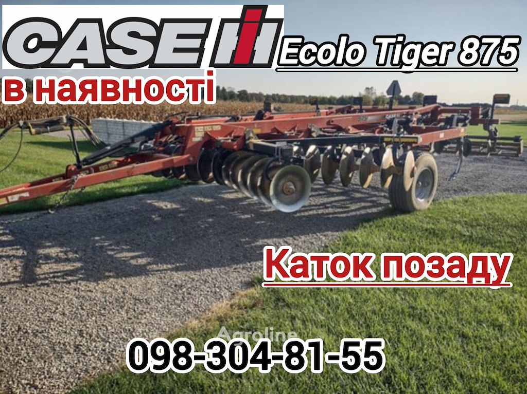 Case IH Ecolo Tiger 875 Terminovo! z KATKOM! podrivač