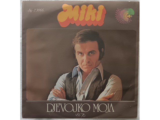 MIKI  JEVREMOVIC  -  DJEVOJKO  MOJA