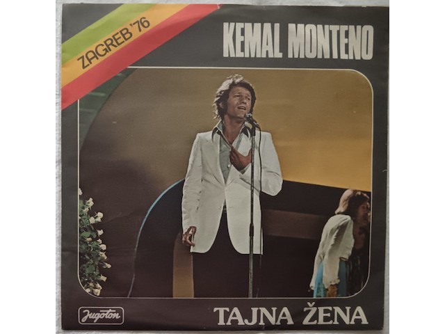 KEMAL  MONTENO  -  TAJNA  ZENA