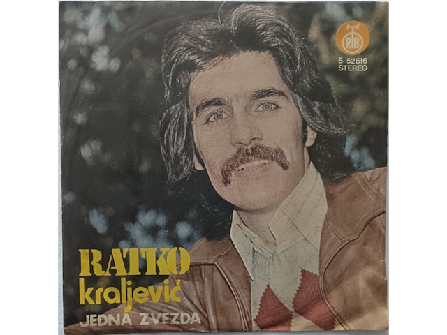RATKO KRALJEVIC i GRUPA SUNCE - Jedna zvezda