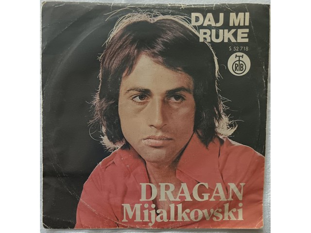DRAGAN  MIJALKOVSKI  -  DAJ  MI  RUKE