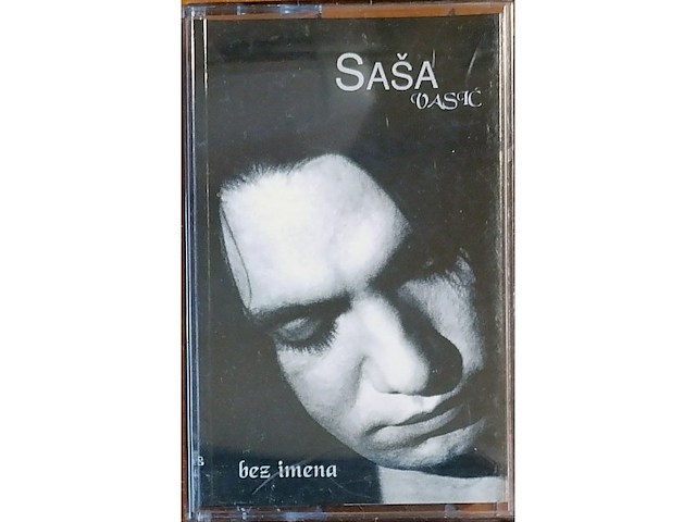 MC: SAŠA VASIĆ - Bez imena (19989 PERFEKTNA
