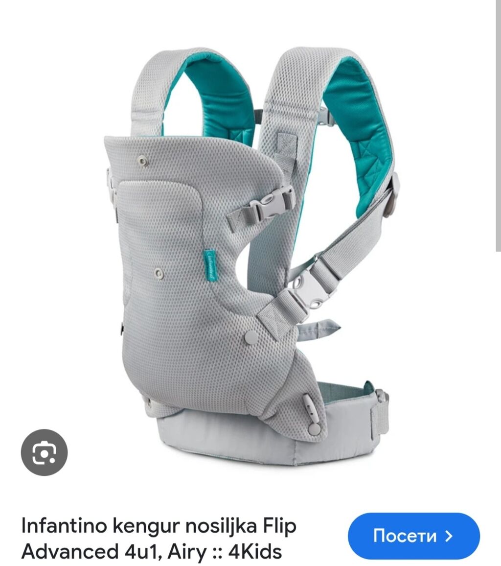 Infantino kengur nosiljka Flip Advanced 4u1, Airy - Četvoropoložajna
