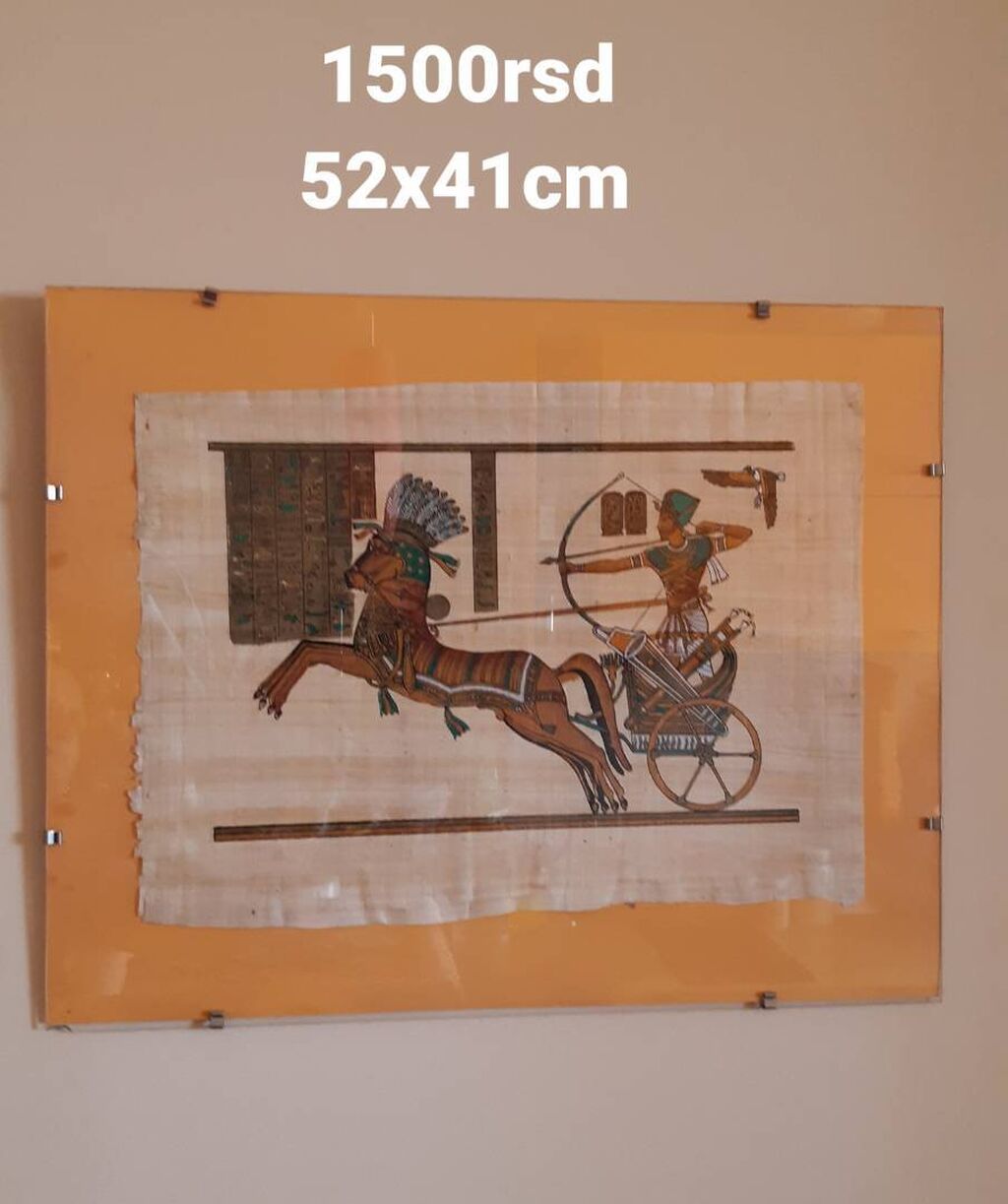 52 x 41 cm, Upotrebljenо