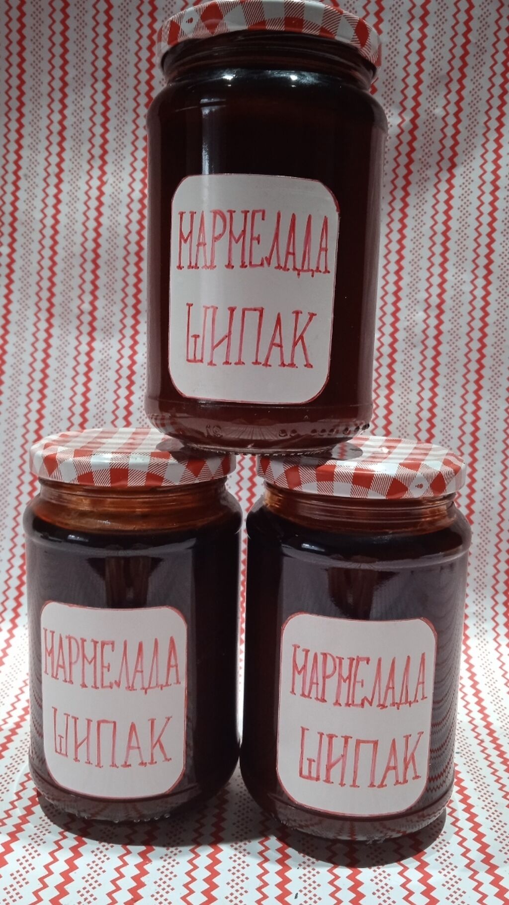 Domaća marmelada od šipka - Proizvod: marmelada „ШИПАК“ - Pakovanje