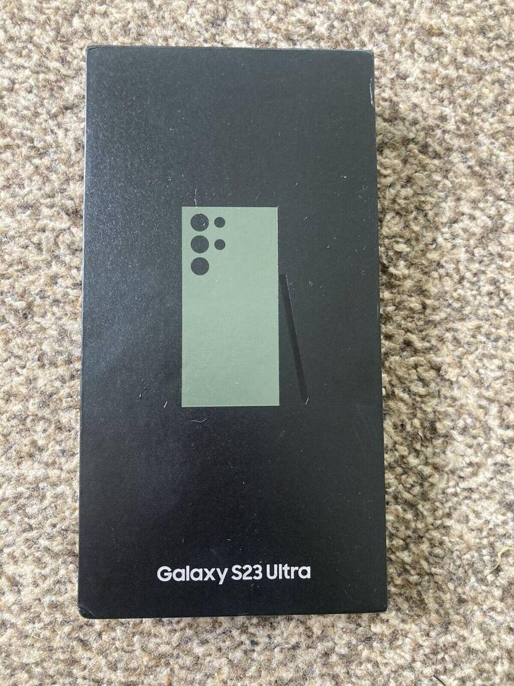 Samsung Galaxy S23 Ultra, bоја - Zelena
