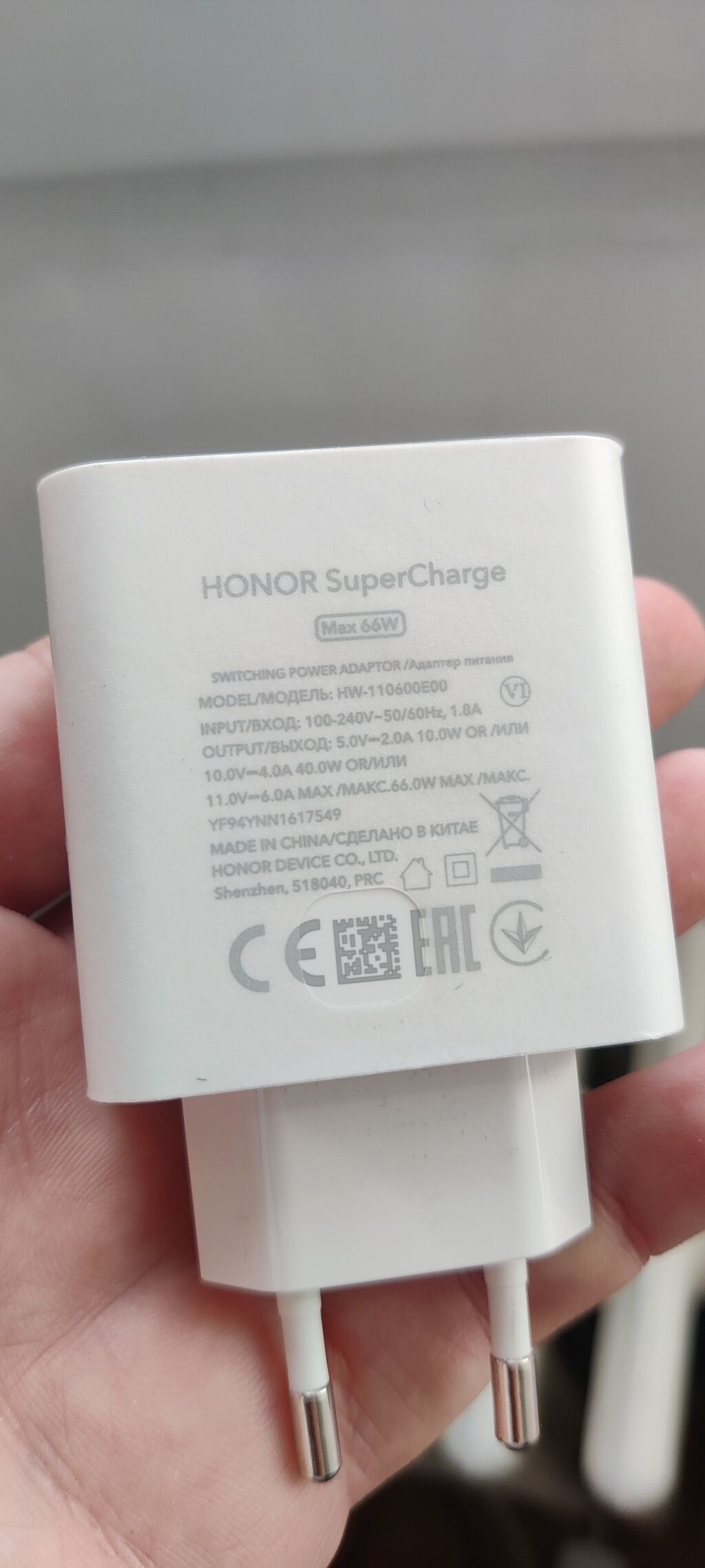 Huawei/Honor 66w Kuciste i kabal komplet Original Novo Beli   Robu