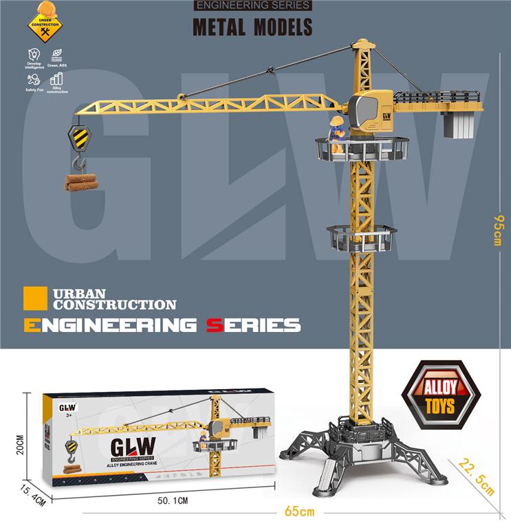 Kran metalni