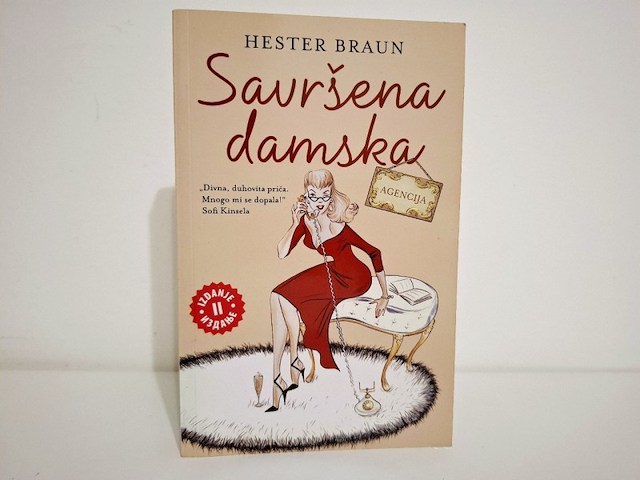 Savršena damska agencija  - Hester Braun