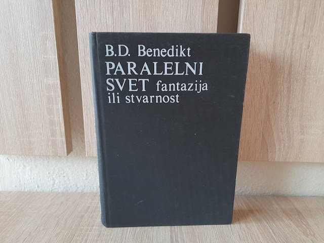 Paralelni svet fantazija ili stvarnost- Benedikt