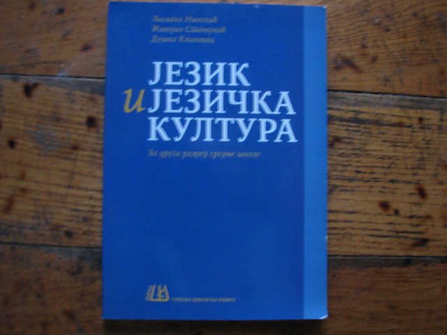 LJILJANA NIKOLIĆ-JEZIK I JEZIČKA KULTURA ZA 2 RAZ.SREDN