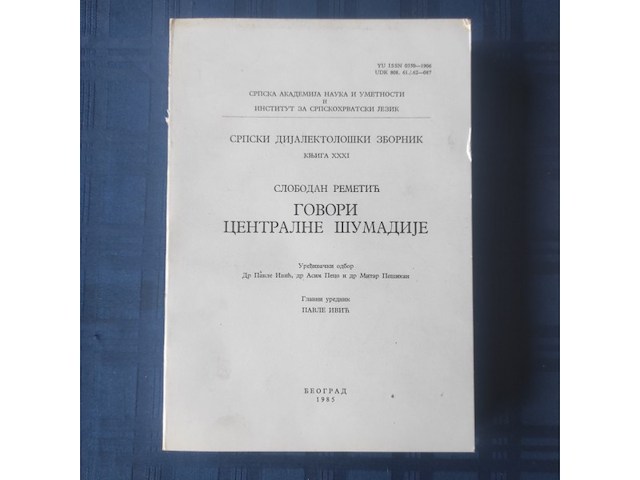 Govori centralne Šumadije