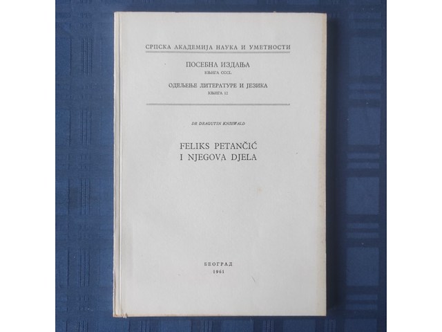 Homerum nunquam fuisse suspicio