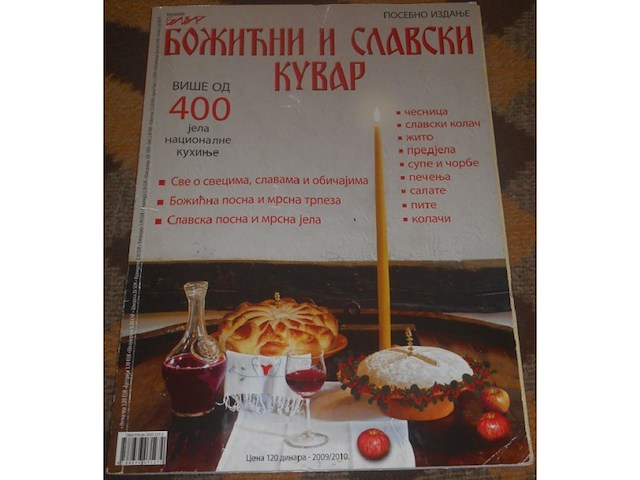 Božićni i slavski kuvar