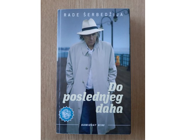 Rade Šerbedžija - Do poslednjeg daha