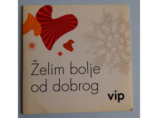 VIP CD