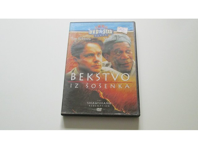 Bekstvo iz Šošenka DVD