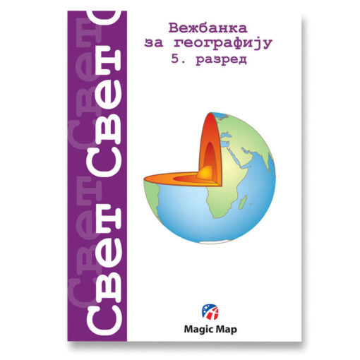 Nema karta SVETA Magic map