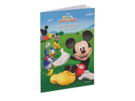 EGMONT DISNEY KLUB MIKIJA MAUSA DOBRO DOŠLI U MOJ KLUB BOJANKA