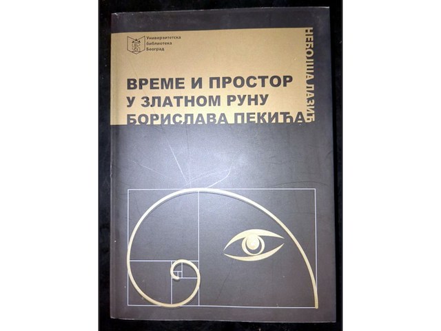 Vreme i prostor u Zlatnom runu Borislava Pekića - Lazić