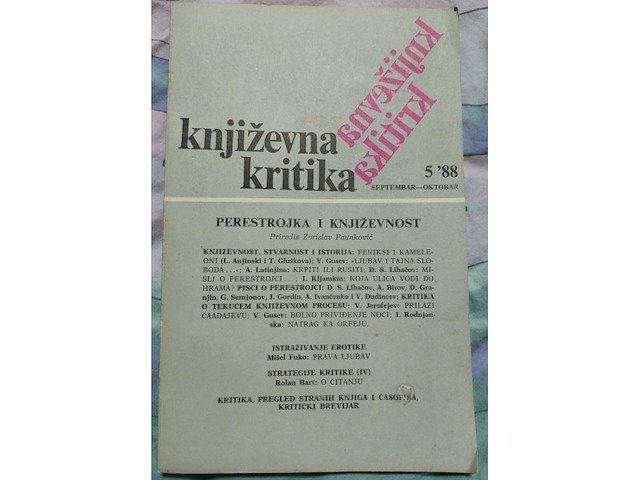 Književna kritika 5- 1988 ( sept- oktobar)